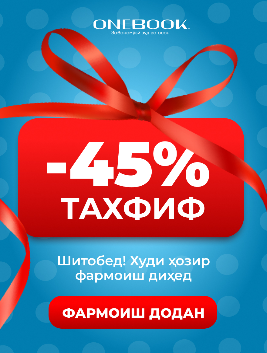 вақтҳои намоз ҳамарӯза онлайн барои 19 шаҳру ноҳияҳои ҷт вакти намоз