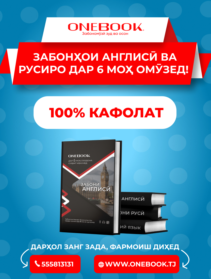 вақтҳои намоз ҳамарӯза онлайн барои 19 шаҳру ноҳияҳои ҷт вакти намоз